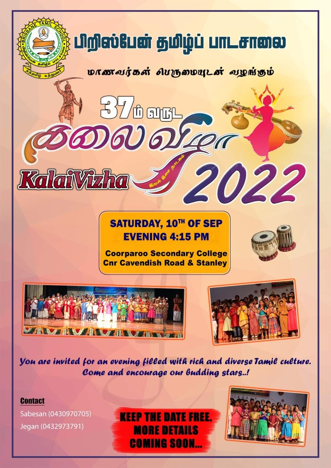 37th Annual Kalai Vizha Of The Brisbane Tamil School Tamil Australian