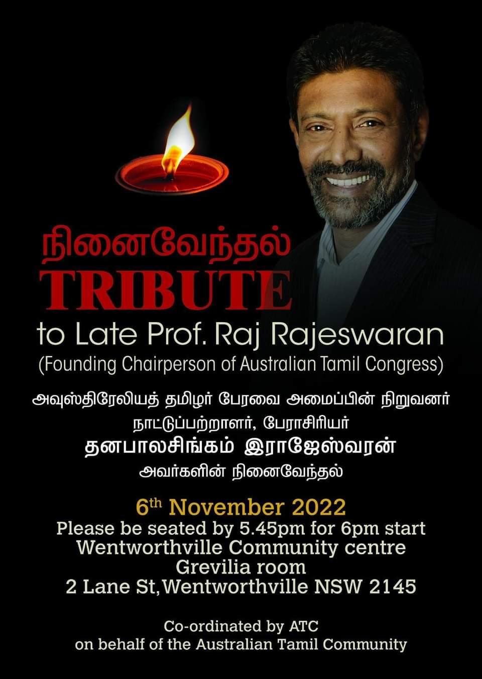 Tribute to Late Prof.Raj Rajeswaran - Tamil Australian