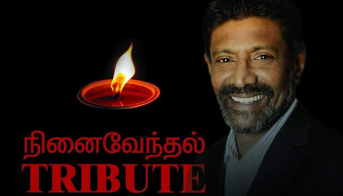 Tribute to Late Prof.Raj Rajeswaran - Tamil Australian
